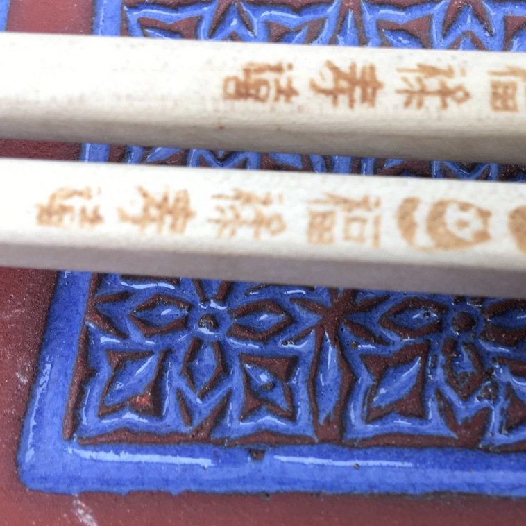 9350 - Summer Blue (Botz) - The Clay Cellar